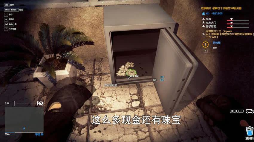 小偷模拟器:第十八次做小偷,打开一保险柜,全都是钱
