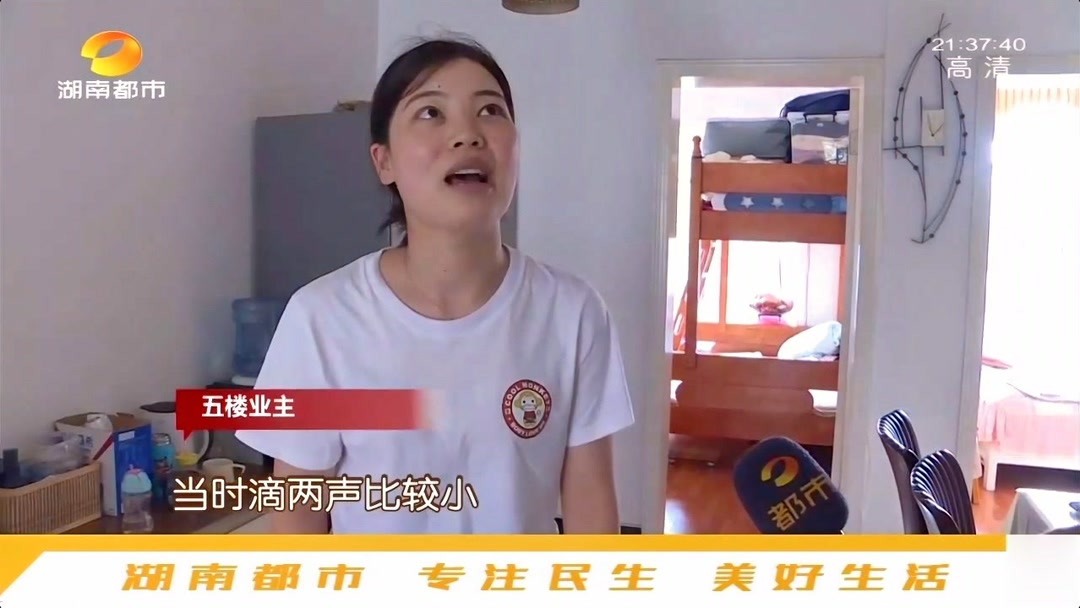 空置房中水管突然爆裂,导致楼下房屋遭了殃,损失该由谁来担?