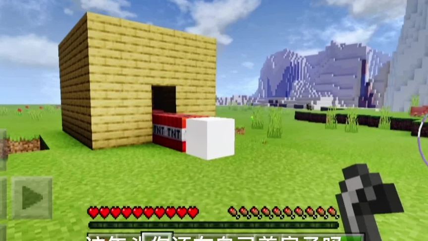 我的世界一键建筑模组#我的世界