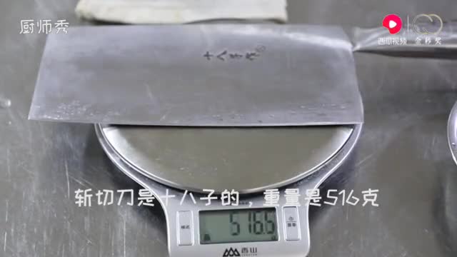 大厨教你怎么磨菜刀,原来菜刀这样磨才锋利,收藏学习!