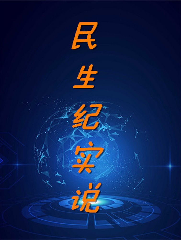 男子到银行修改卡密码,被银行要求提供房产证,男子:故意刁难2