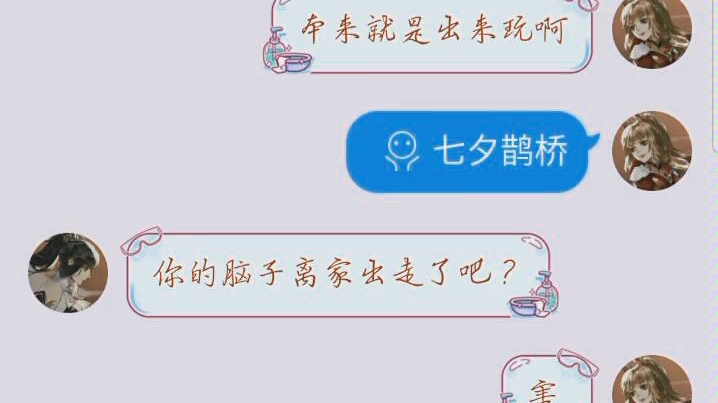 当kk怼人键盘遇上我