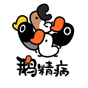 鹅鹅鹅观测员 