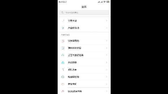 谁能告诉我怎么用内存卡