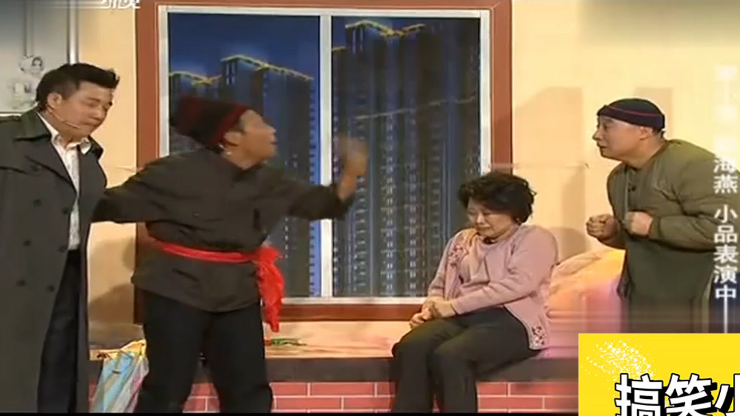 宋小宝爆笑小品《疯狂相亲》:小宝相亲遇上劫匪,躲在大衣柜里