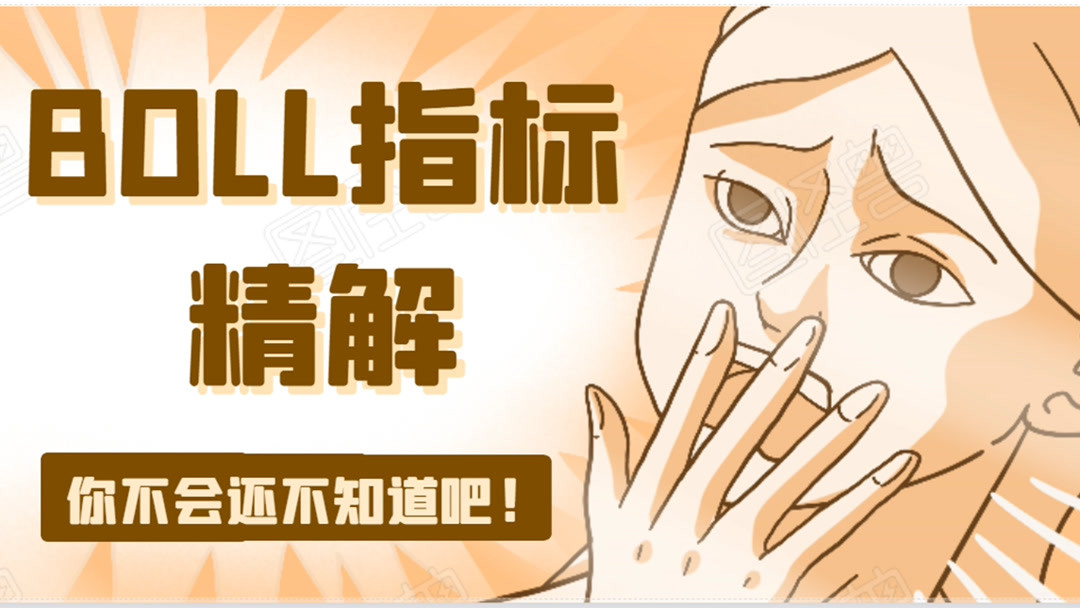 .黄金分割系数的作用【百分比线的实际应用】教您使用RSI指标