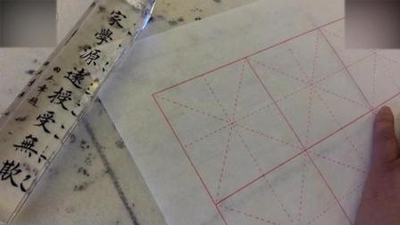 硬笔楷书入门书法教学视频心经: 51钢笔行书速成法