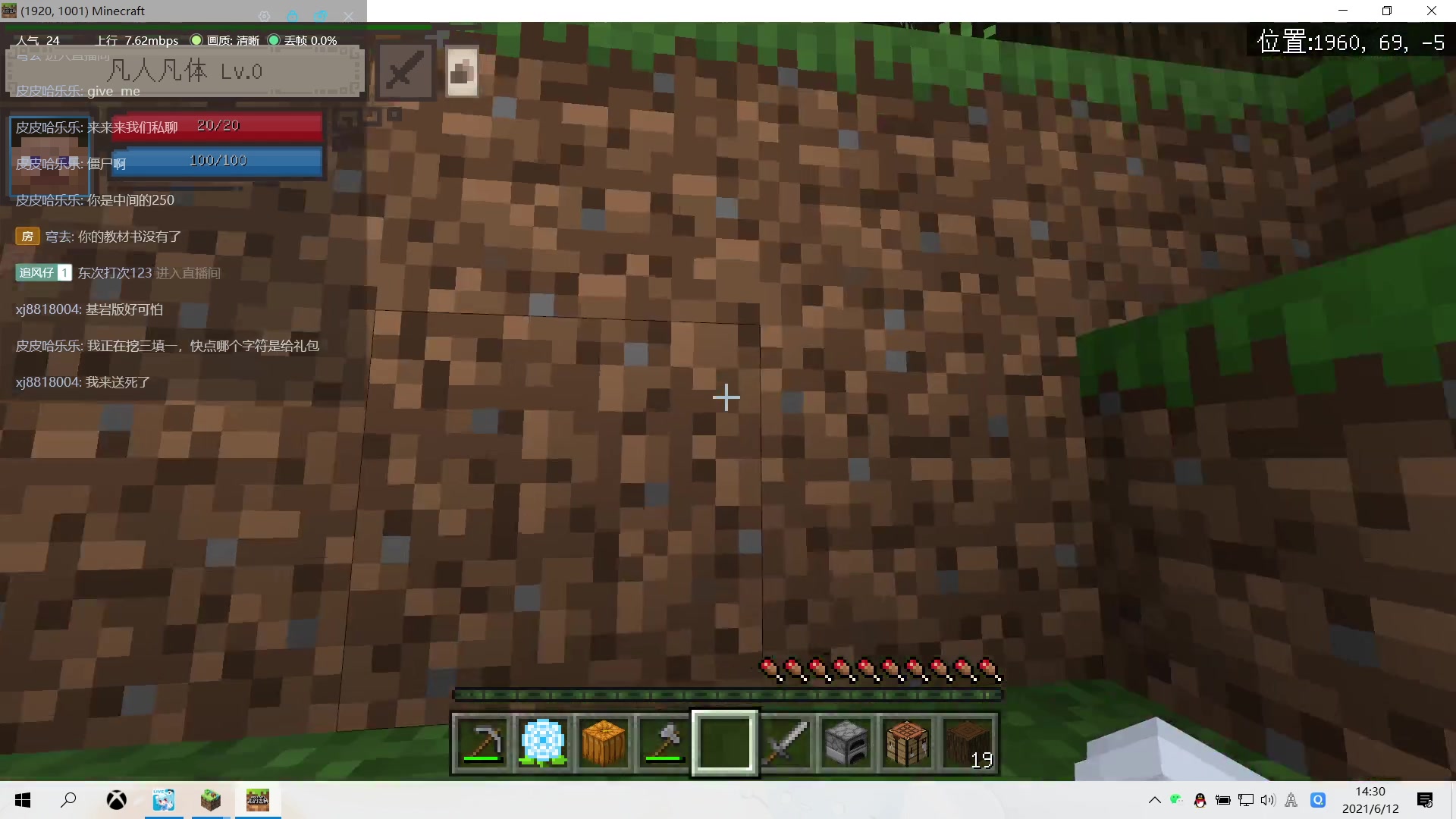 【封道文诗&网易我的世界基岩版修仙mod】更新后所有怪物都变强了啊