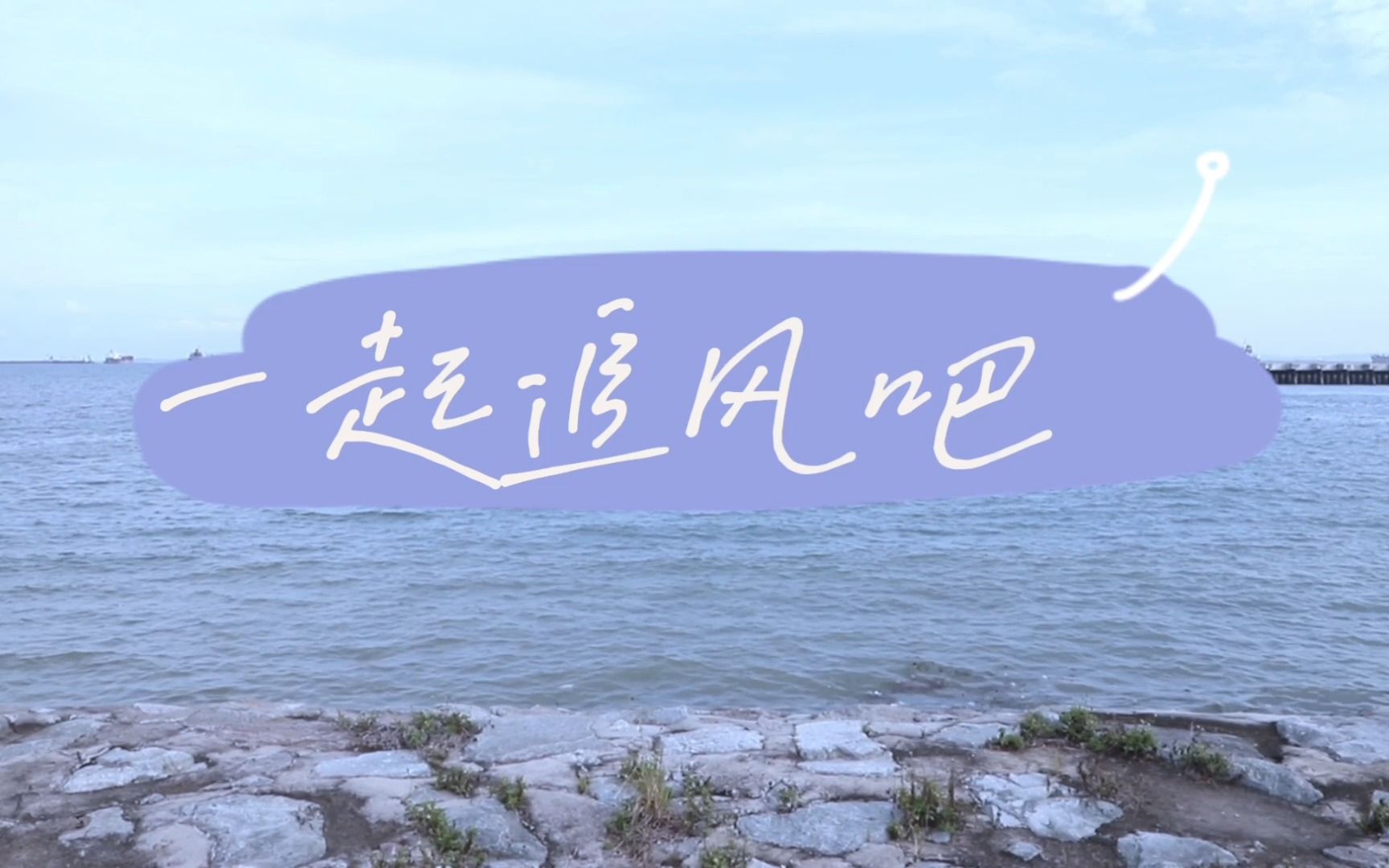 新加坡维多利亚世界学院骑行活动,带你畅玩新加坡