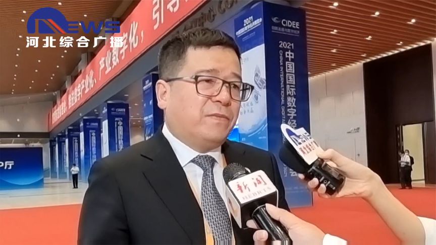 2021数博大咖说|李自学:中兴助力传统产业数字化转型