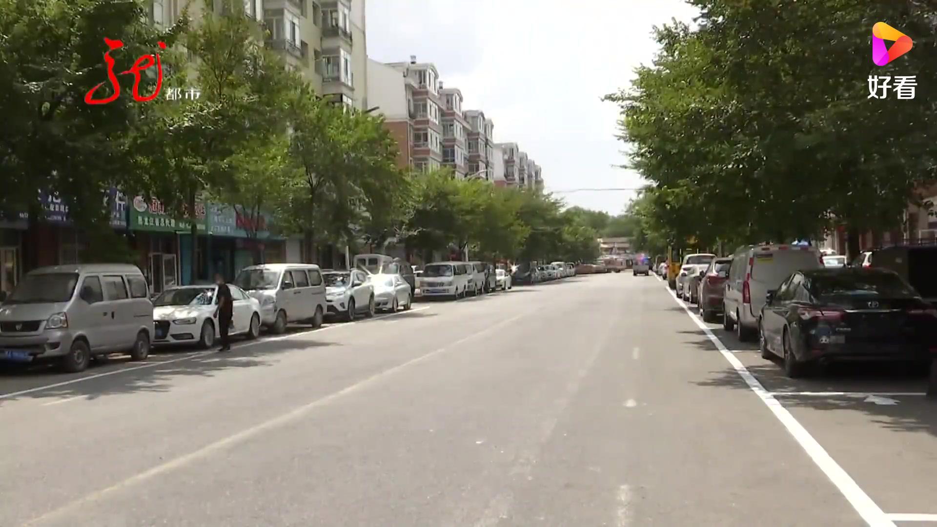 「我为群众办实事」缓解停车难增画停车位