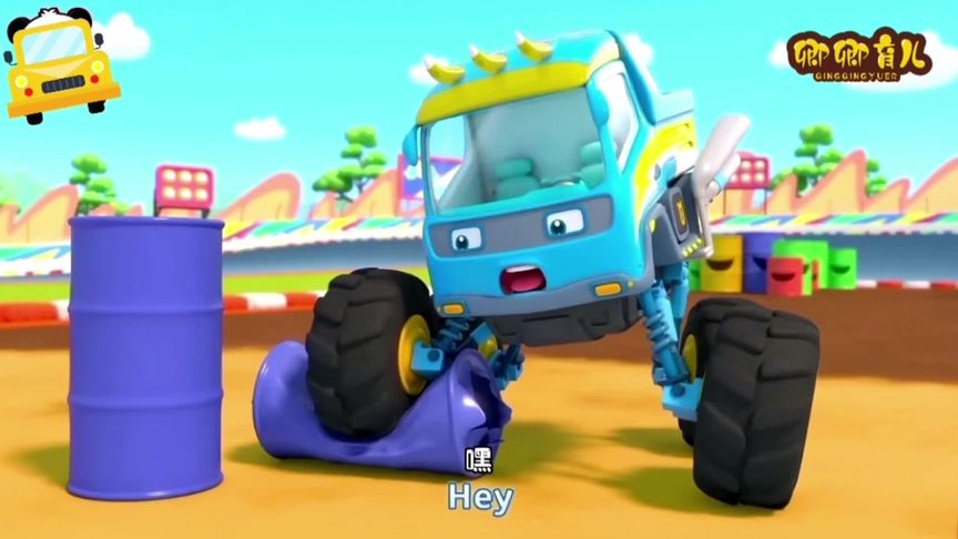 汽车动画—《五辆怪兽车》#儿童动画 #汽车动画#工程车动画