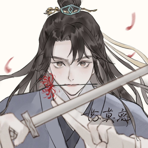 CV苏莫离 