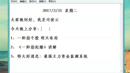 这些小细节决定你的股票盈亏 (2)