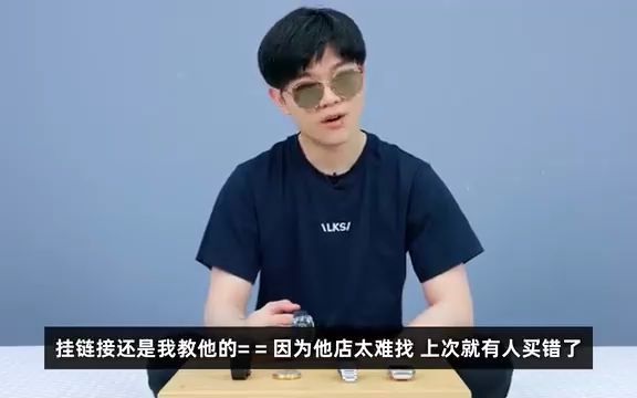 LKS全网首开头率拉满的机械表 Angles链条机械表 瑞士SW220自动...