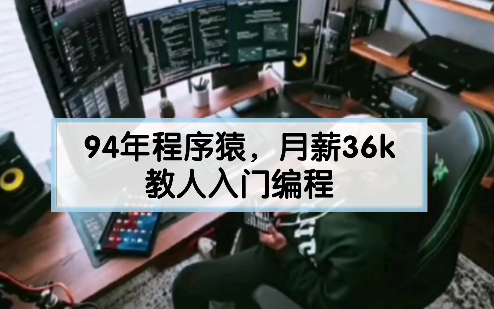 ...教他Python爬虫,数据分析,人工智能,不限年龄,不限学历 学的来个学习