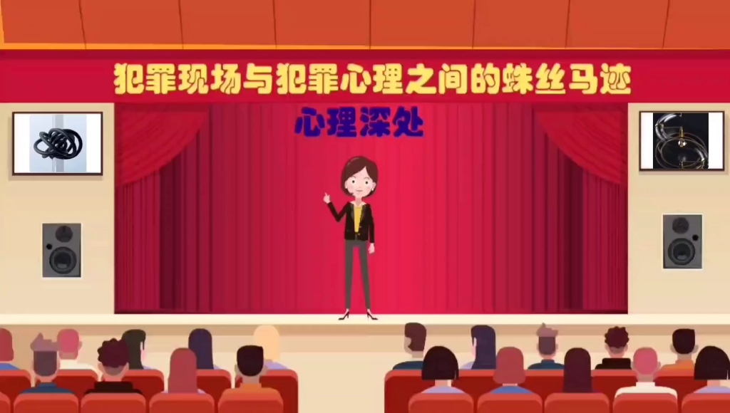 任何犯罪都会留下蛛丝马迹,一个人时间用在什么地方,是看得见的#犯罪...