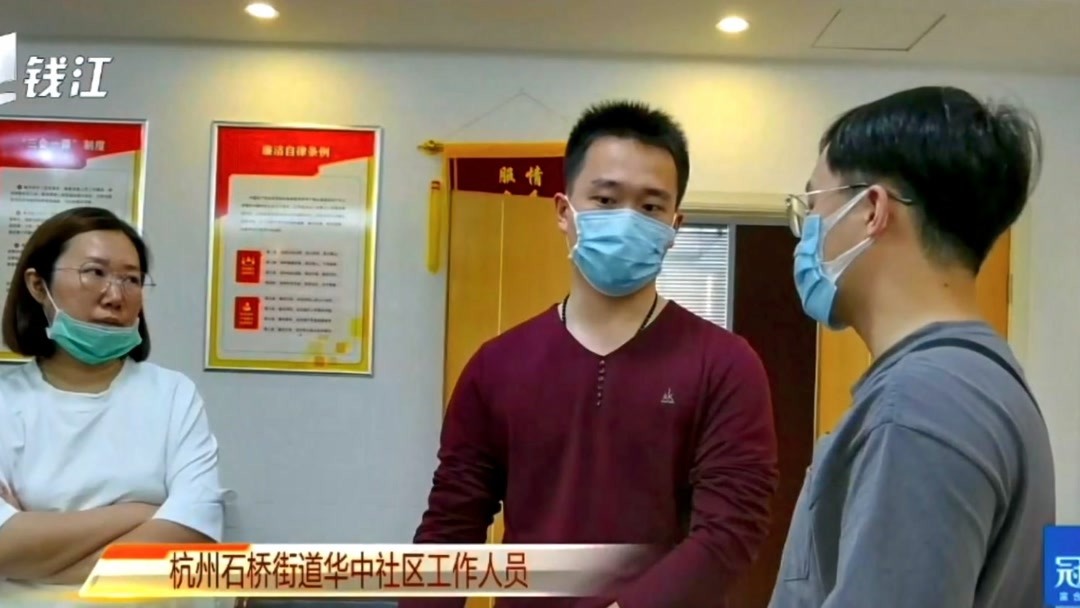 业委会始终未到场 业主已着手罢免业委会工作