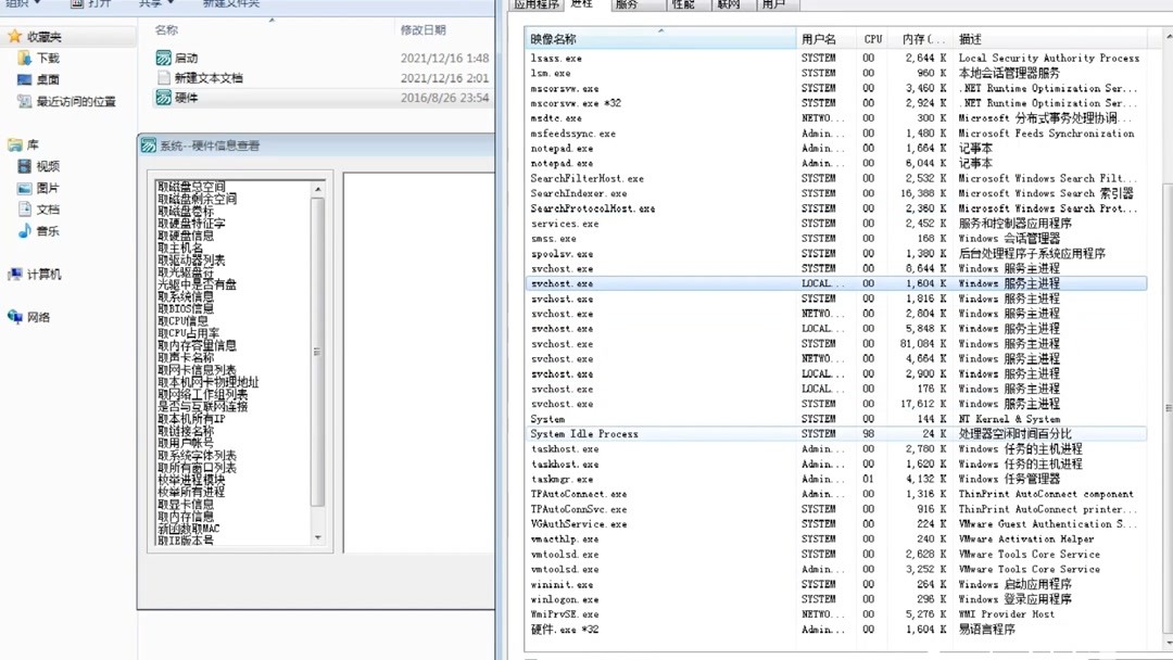 教程1硬件随机机器码单窗口ID一个窗口一个机器码软件游戏多开器