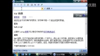 excel制作财务报表 进销存电子表格 财务excel教程20
