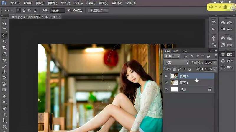 PS蒙版使用技巧之制作照片撕裂效果