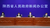 陕西:已投入28.2亿元用于抗击本轮疫情