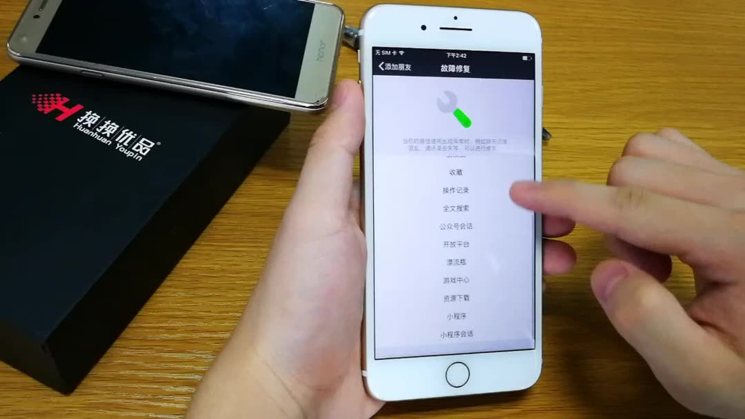 你以为删了微信聊天记录就安全了吗?一招就能恢复