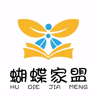 幼儿英语-蝴蝶家盟 