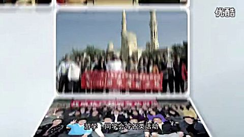 上海交通大学继续教育学院培训部宣传片