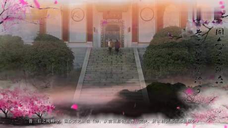中华传统文化优秀作品诵读《屈子行吟》