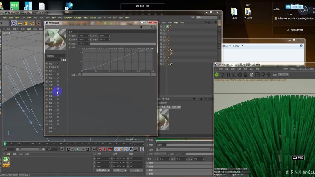 C4D基础教程-C4D制作机器人建模篇