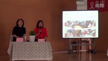 学前教育宣传月