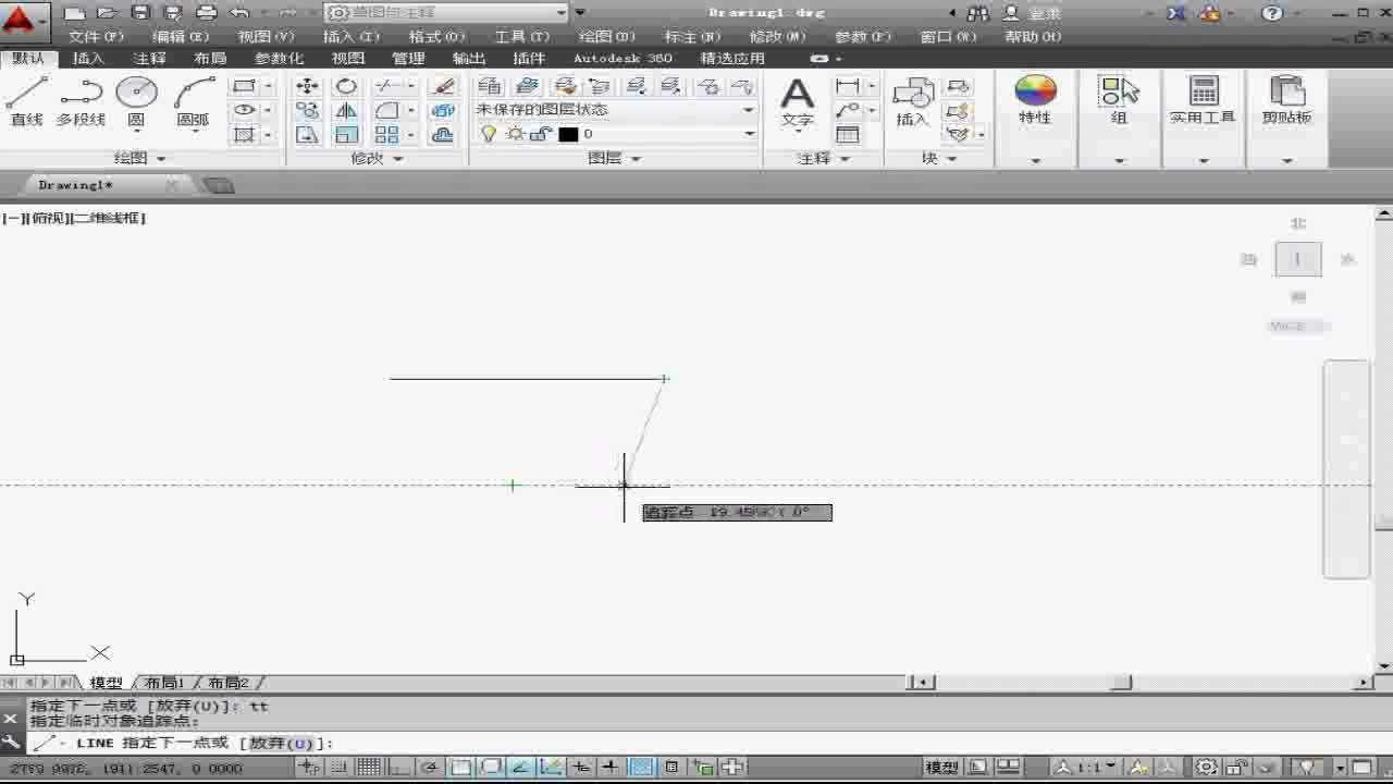 CAD教程autoCAD2016教程,CAD制图教程,带你从0开始学习