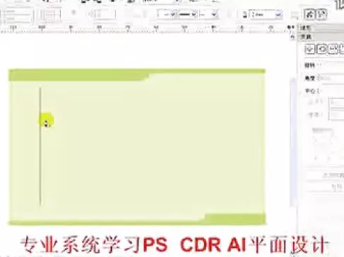CDR名片设计 CDR教程 cdr实例教程 CDR入门教程