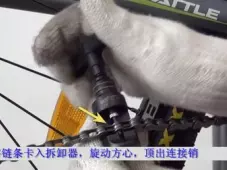 富士达自行车学堂 传动系统的故障判断与维修