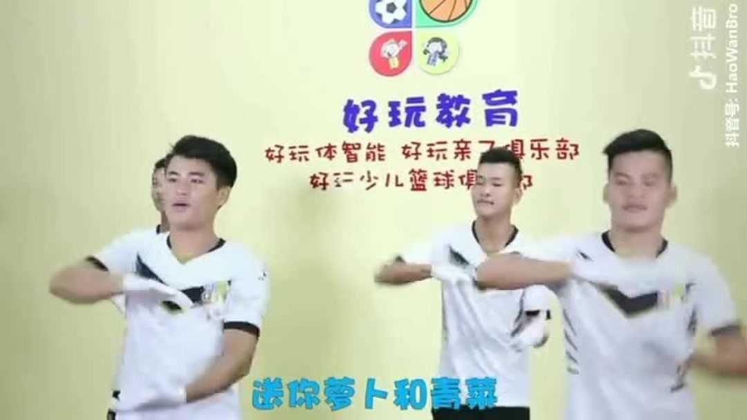 《小可爱》幼儿舞蹈视频六一