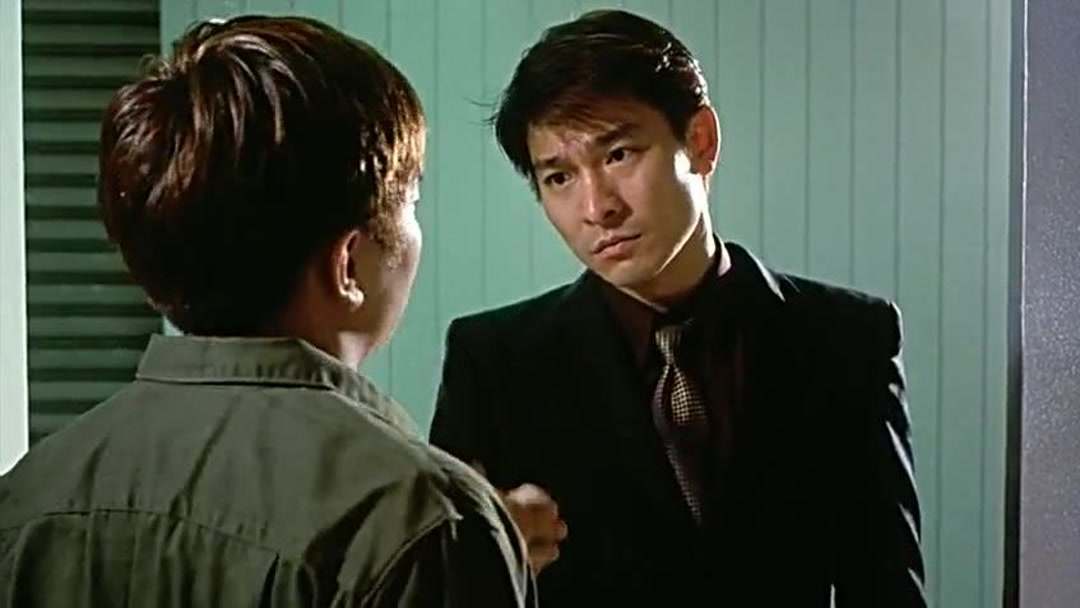 华仔当老大 痛打手下好霸气