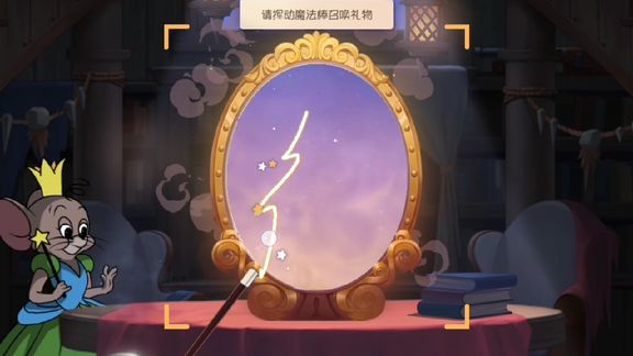 猫和老鼠第32期