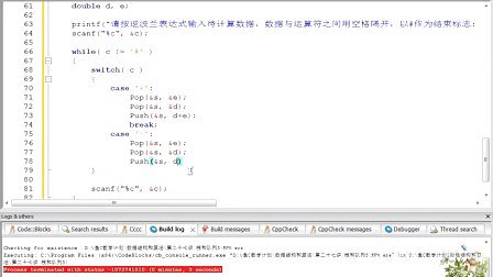 27逆波兰计算器