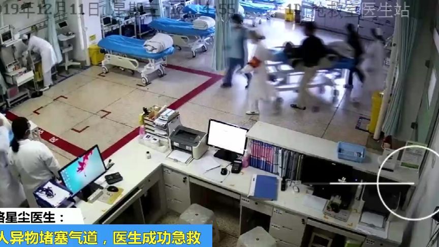 老人异物堵塞窒息,监控完整拍下抢救过程,医生:这方法能救命