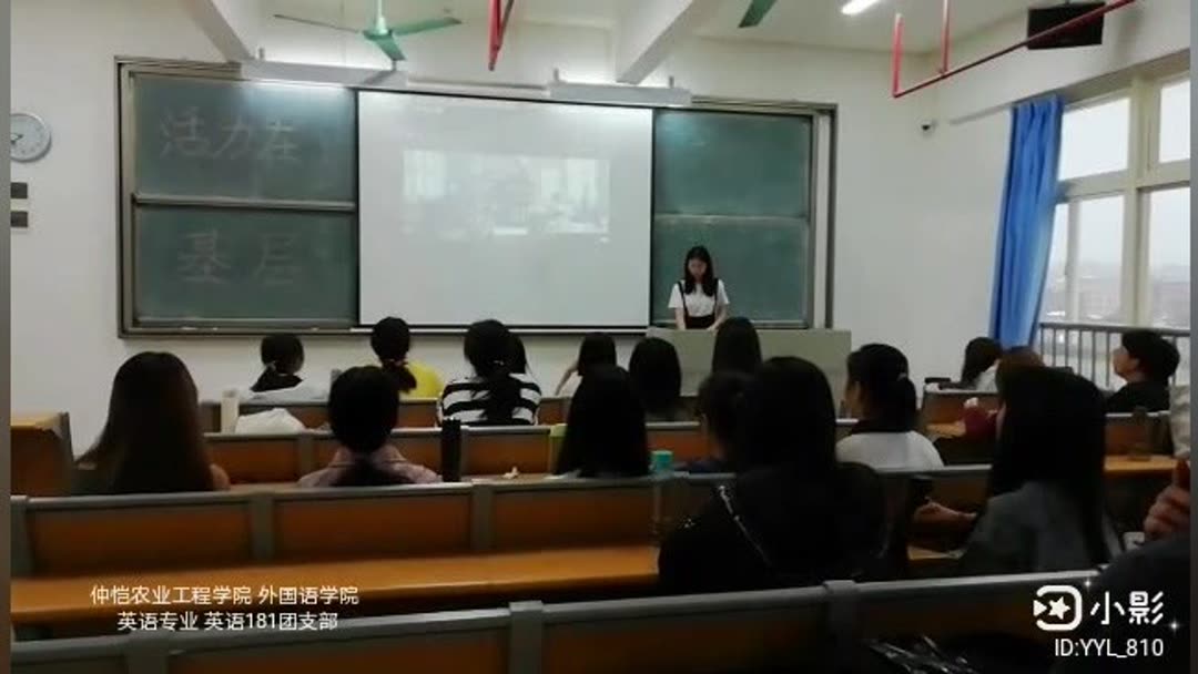 活力在基层主题团日活动