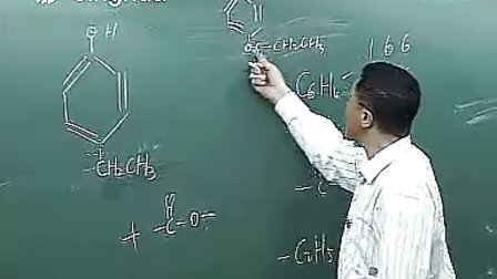 中化学化学实验和计算第9讲 综合模拟练习(三)