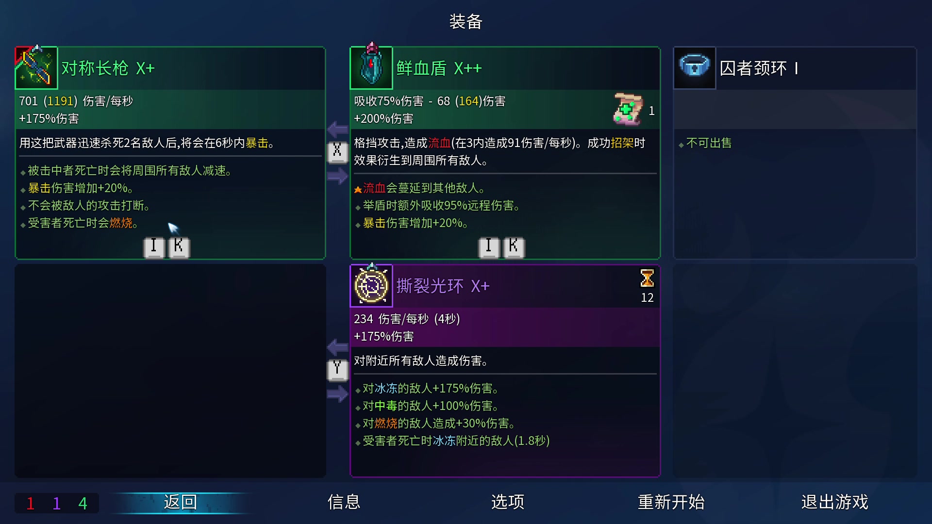 死亡细胞之yymod-我简直快爽爆啦~