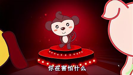 儿歌:《不怕不怕》听完之后萌宝会变得勇敢很多