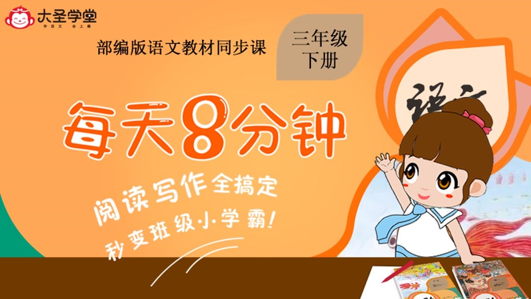 5.2《守株待兔》写故事的六要素是什么呀?我只知道维生素