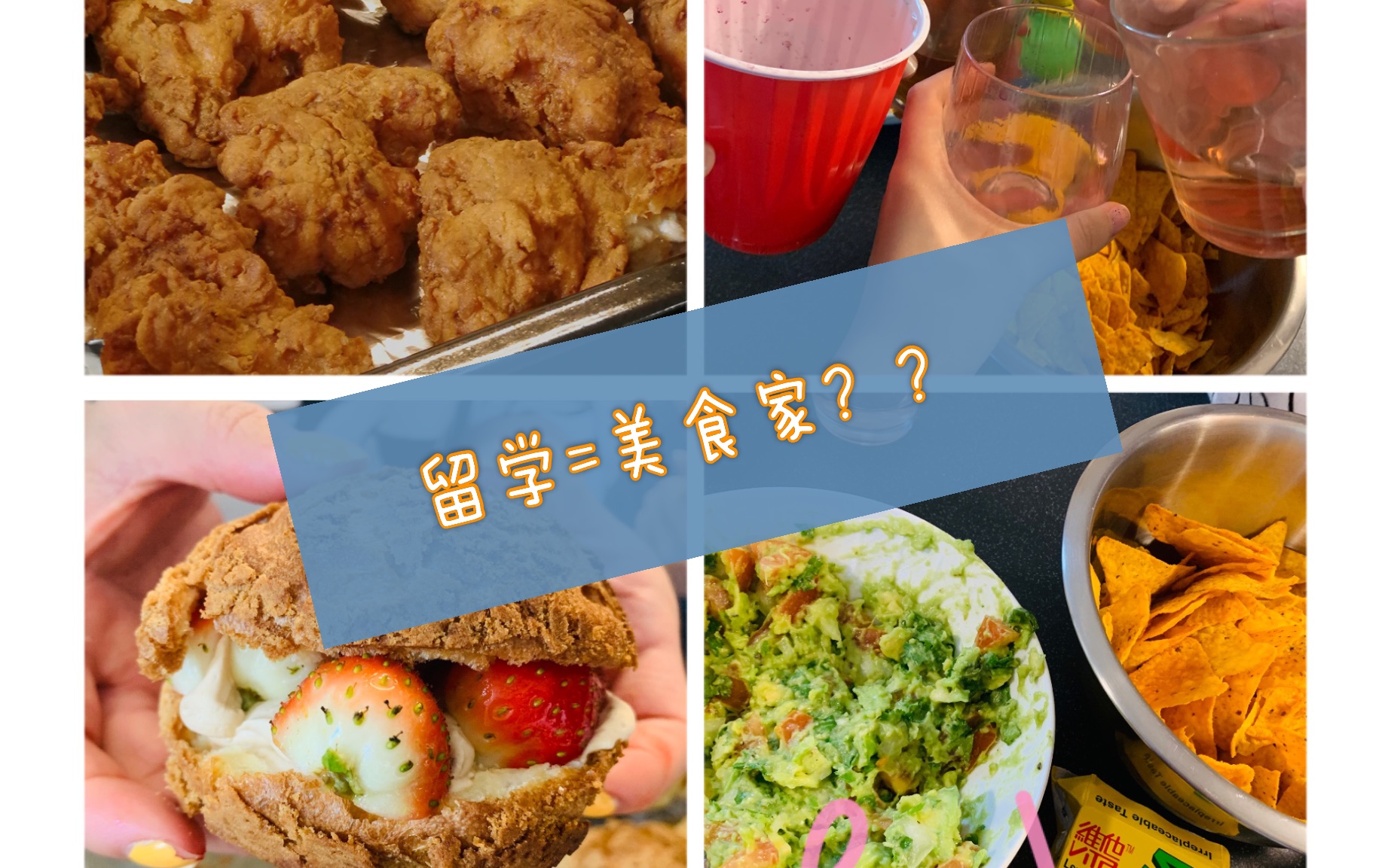 来看看疫情下的英国留学生活/搬家记/聚会吃了啥?