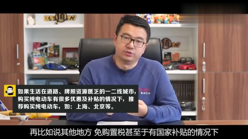 现在该不该买纯电动汽车?到底利弊如何?也许你要的答案就在这里
