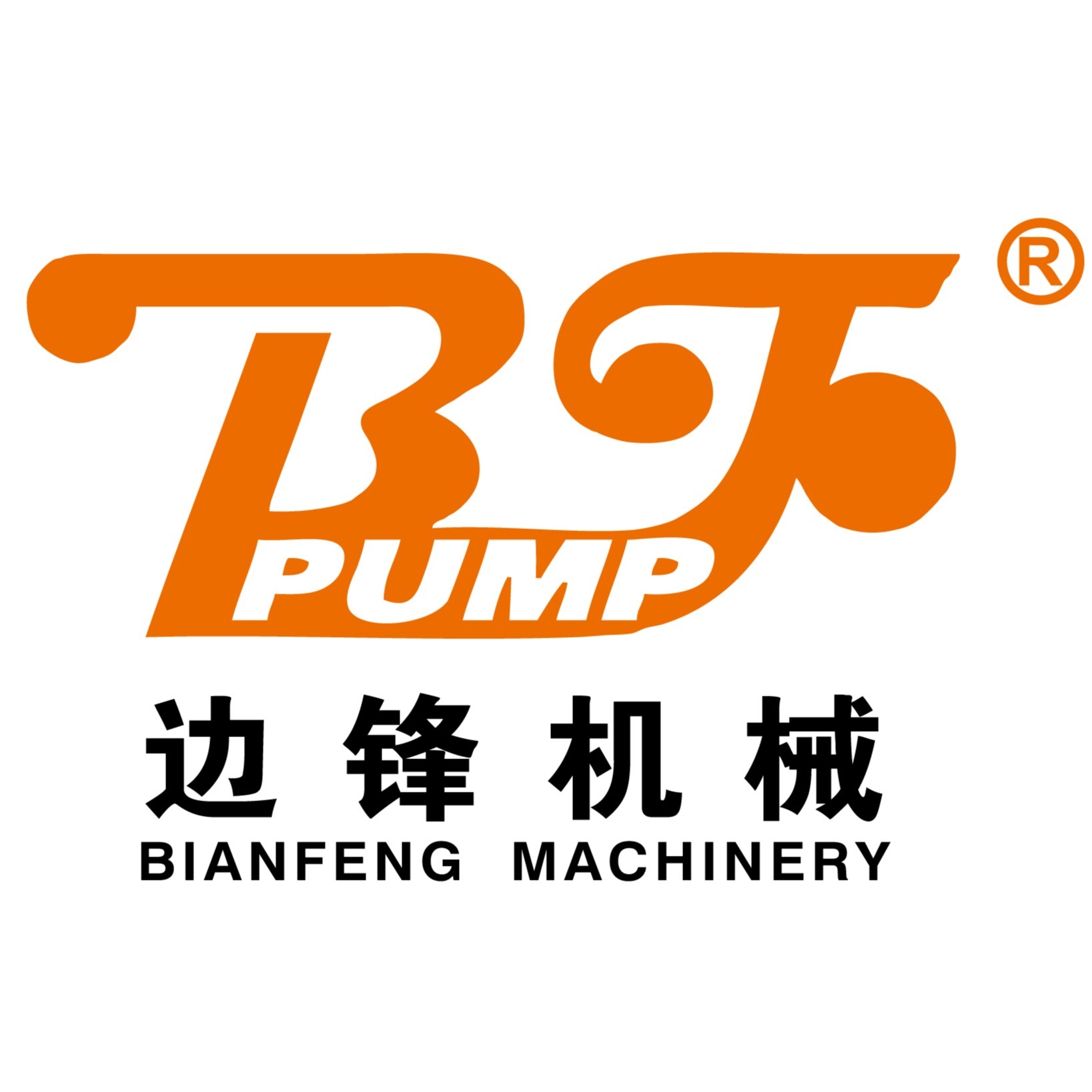 边锋机械集团有限公司