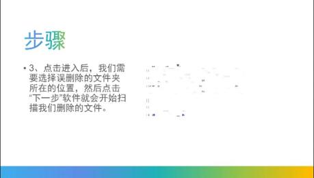 怎么找回win8电脑删除的文件强力数据恢复软件