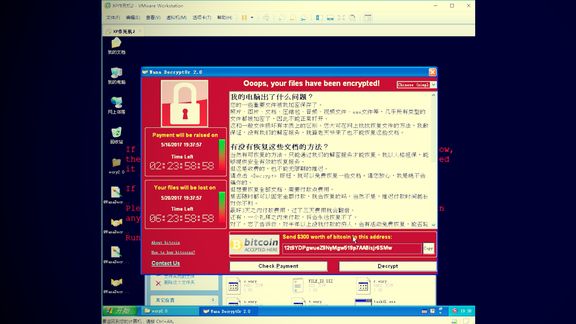 作死是什么?来看看12日爆发的勒索病毒是怎样的!